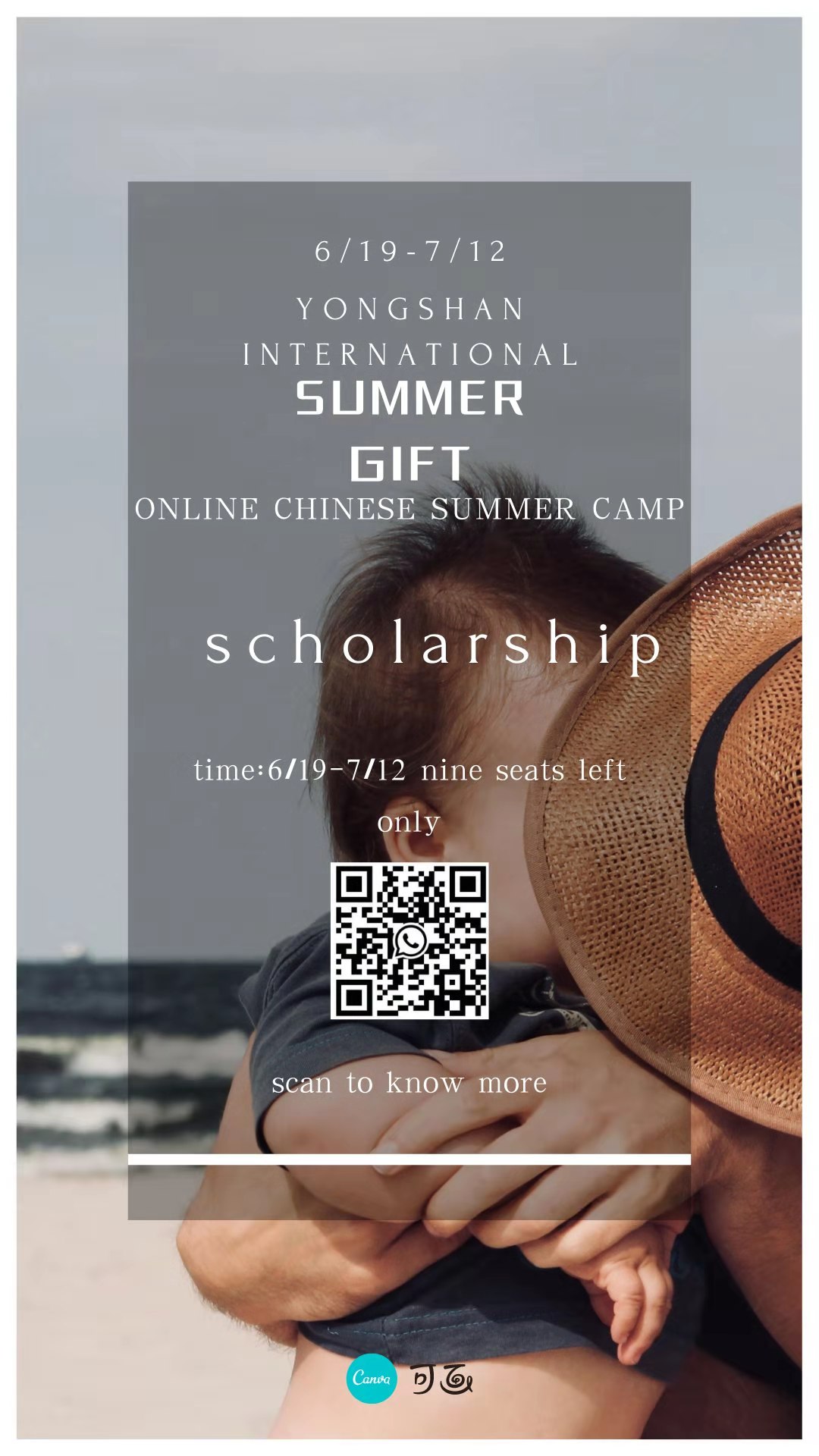 Scholarship!!!!--- Online Chinese Summer Camp of Shenyang & Yongshan ...